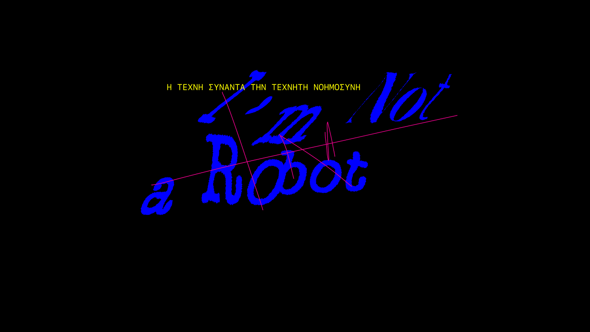 I AM NOT A ROBOT Exhibition - Witside